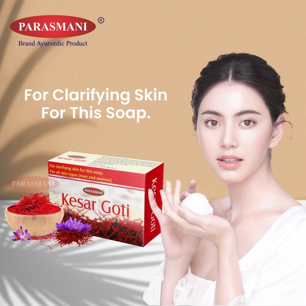 PARASMANI KESAR GOTI 20 GM - parasmaniayurvedic