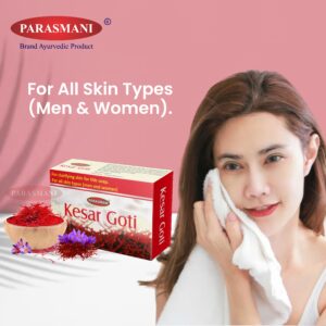PARASMANI KESAR GOTI 20 GM - parasmaniayurvedic