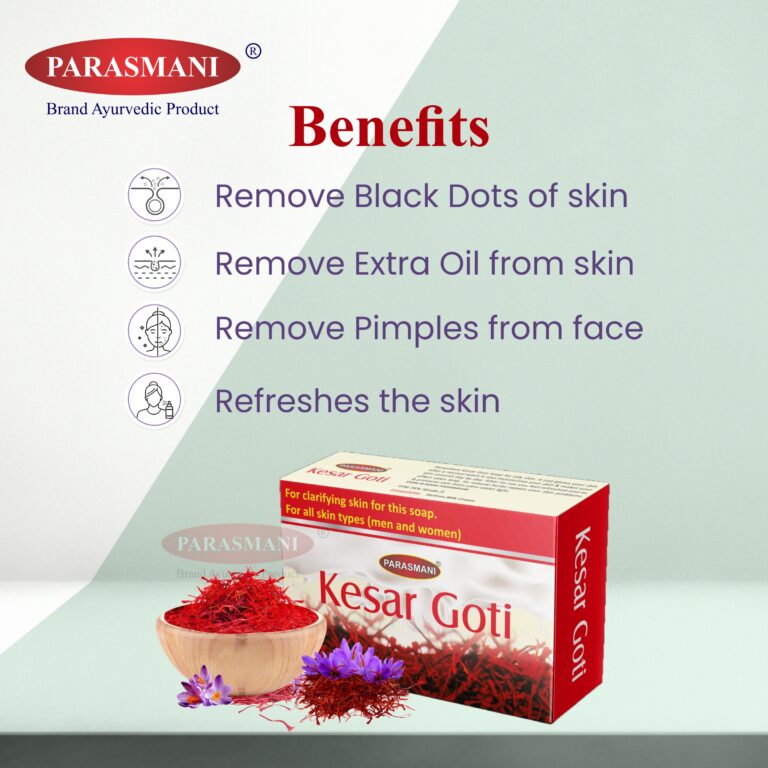 PARASMANI KESAR GOTI 20 GM - parasmaniayurvedic